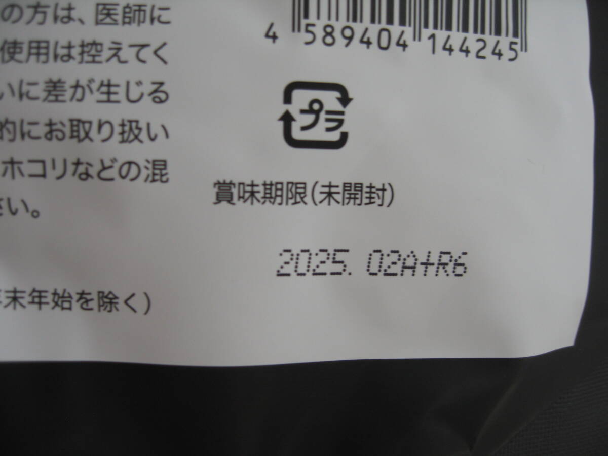 Yahoo!オークション - B pro (ビープロテイン) ChocoZAP バナナ味 1kg ...