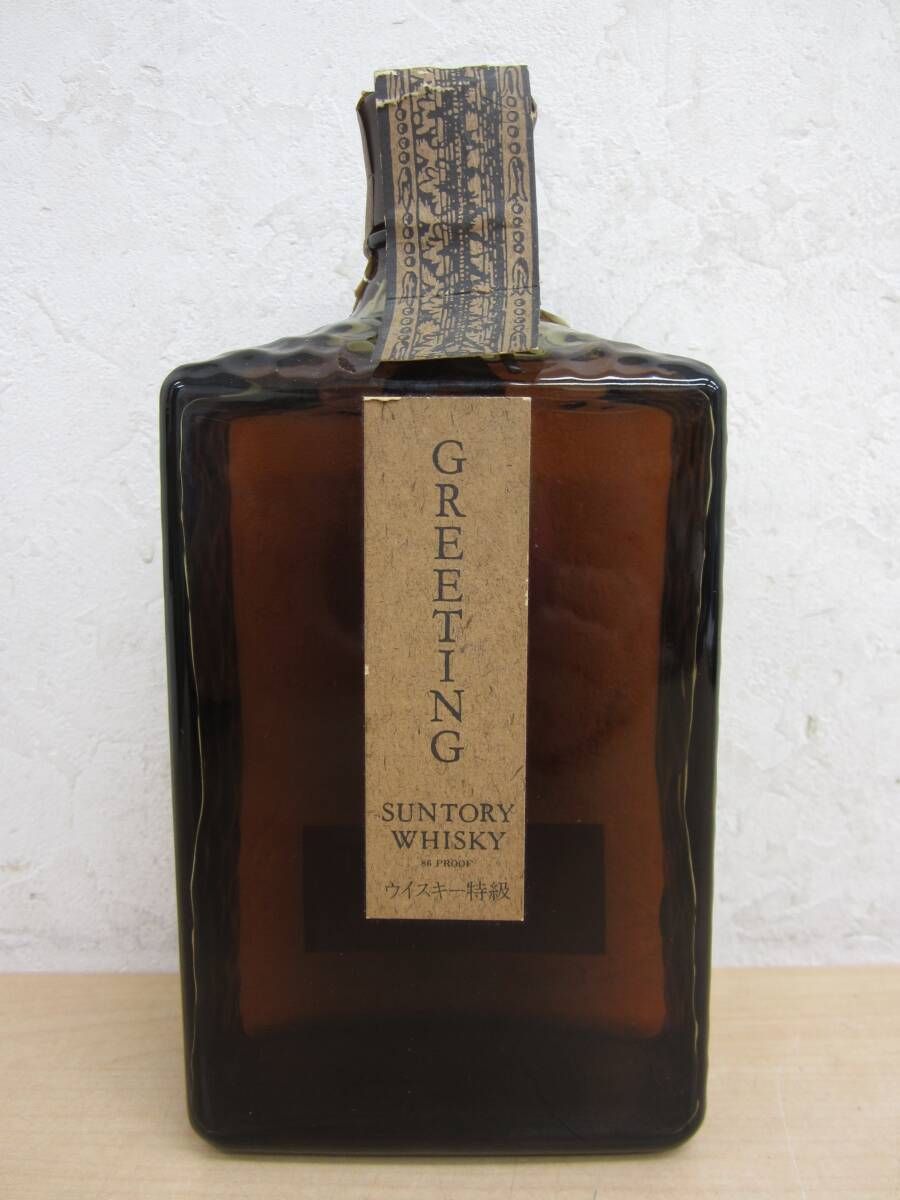 Yahoo!オークション - 58621 SUNTORY WHISKY GREETING サントリー ウイ...