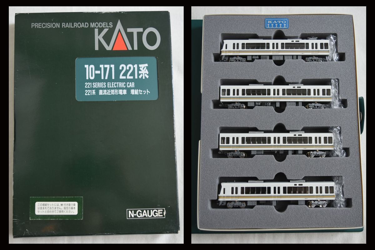 T68048 Nゲージ KATO 10-171 221系 直流近郊形電車 増結セット 4両 白(客車)｜売買されたオークション情報、yahooの商品情報をアーカイブ公開 - オークファン ...