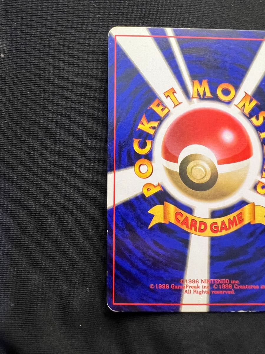 旧裏 シャワーズ サンダース ブースター ブイズ ポケモンカード 旧裏 シャワーズ サンダース ブースター ブイズ ポケモンカード