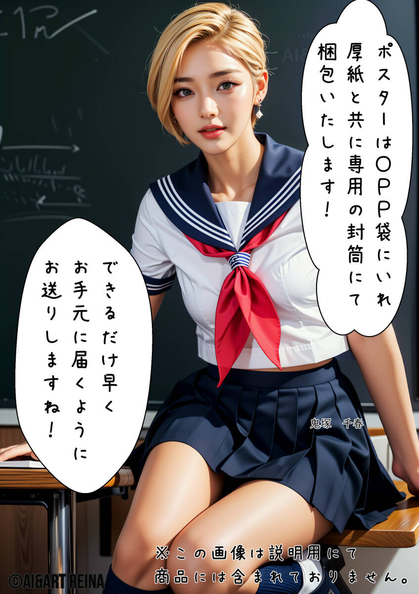 Yahoo!オークション - No.40815_0044 千春 高級ビキニ 高画質 A4 高...