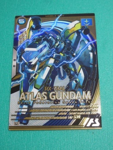 Yahoo!オークション - 『アーセナルベース』 UT03-004 U アトラスガン...