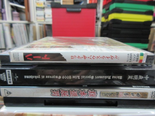 ヤフオク! - BM4 CD 奇跡のデットストック新品未開封 国内盤 ...