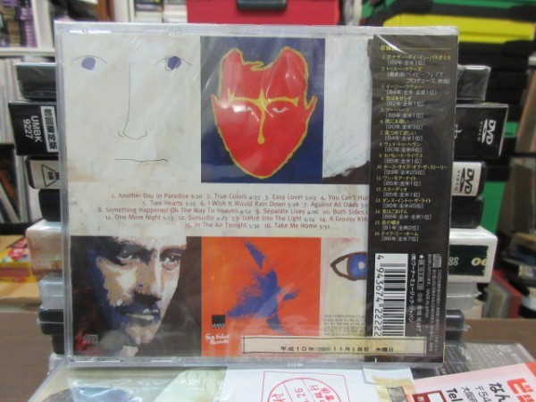 Yahoo!オークション - BM4 CD 奇跡のデットストック新品未開封 国内盤 ...