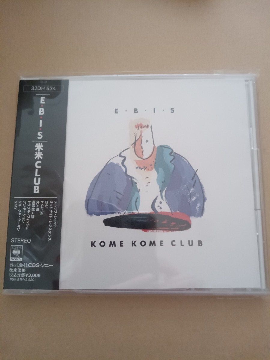 Yahoo!オークション - 米米CLUB／EBIS 帯付