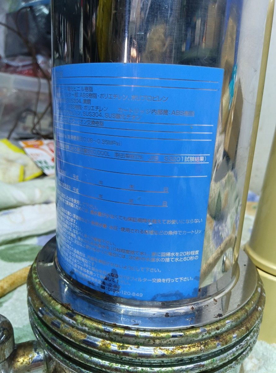 回帰水 タイセイ株式会社 NATSURETURN VIP H2O ナチュリターン 回帰水 タイセイ株式会社 NATSURETURN VIP H2O ナチュリターン