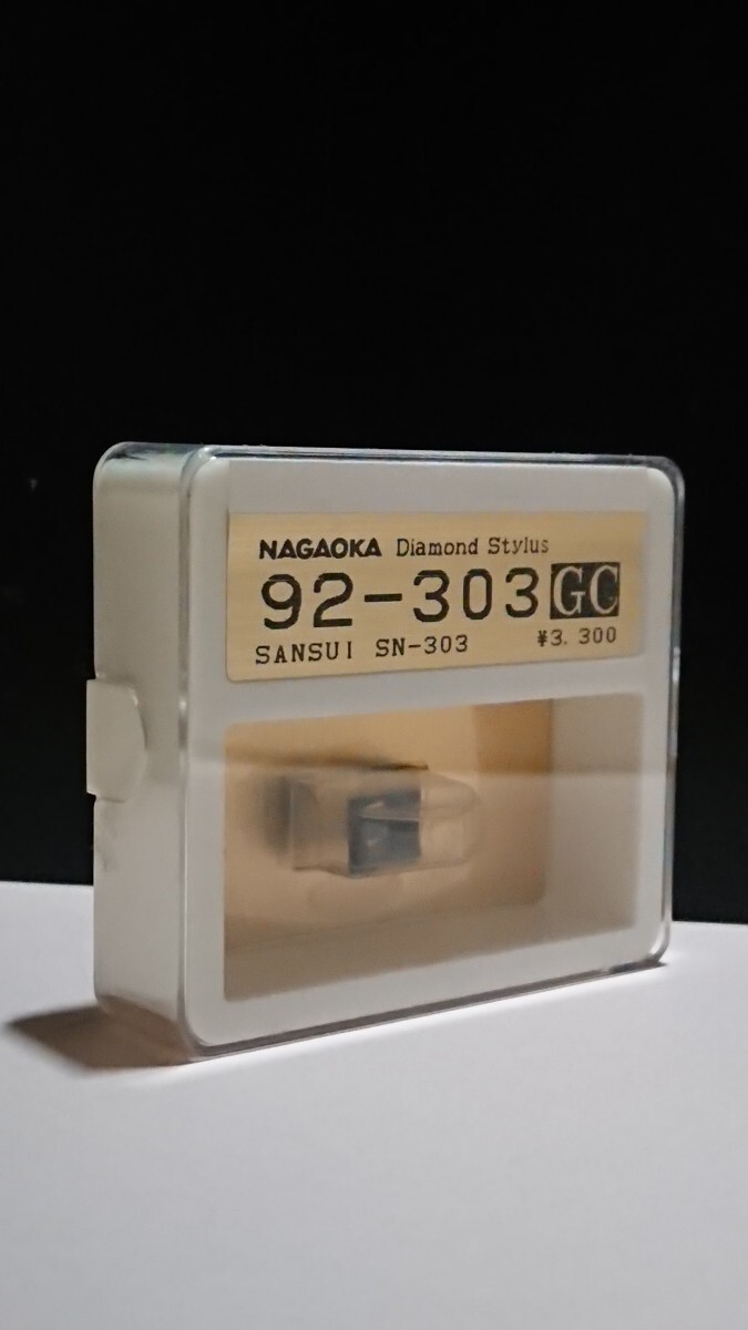 Yahoo!オークション - 【NAGAOKA ナガオカ レコード針】 92-303 GC SAN...