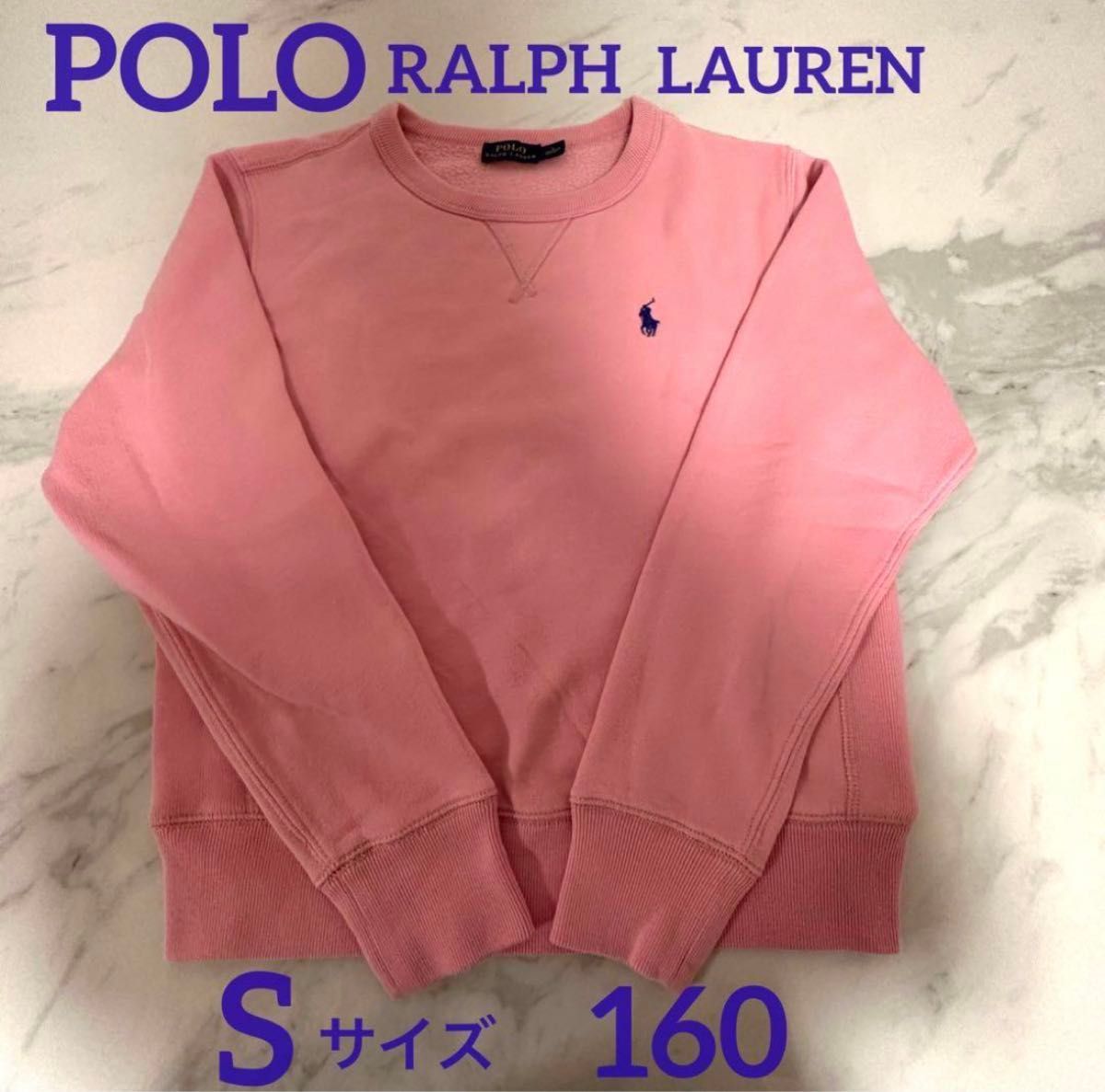 POLO ラルフローレン ピンク スウェット トレーナー 裏起毛 POLO ラルフローレン ピンク スウェット トレーナー 裏起毛