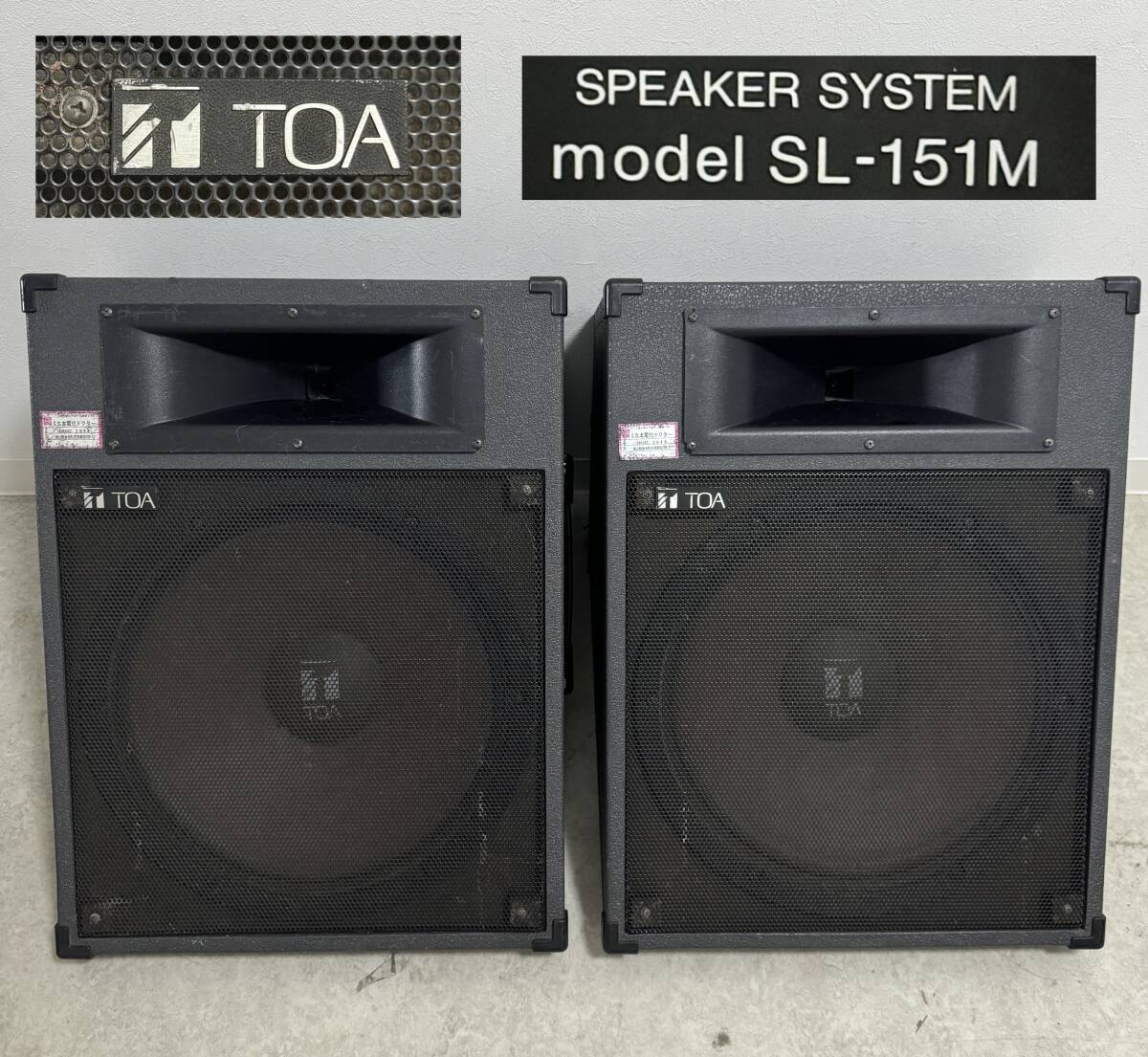Yahoo!オークション - TOA トーア SL-151M ペアスピーカー 音響機器 オ...