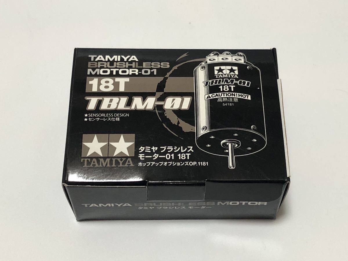 Yahoo!オークション - 未使用 タミヤ ブラシレスモーター 01 18T op.11...