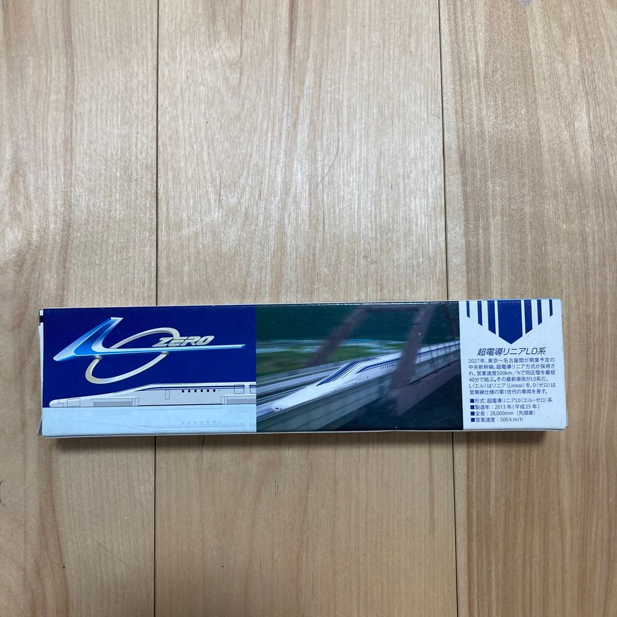 Nゲージ規格】リニア L0系 リニア鉄道館限定版 AQ レア商品 特別 Nゲージ規格】リニア L0系 リニア鉄道館限定版 AQ レア商品 特別