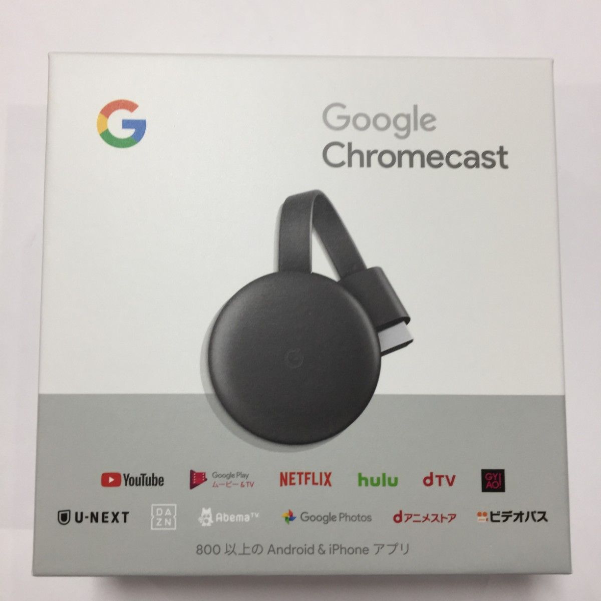 新品】【純正正規品】 Google Chromecast 第3世代クローム 新品】【純正正規品】 Google Chromecast 第3世代クローム
