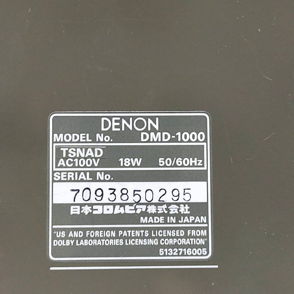 Yahoo!オークション - DENON デノン DMD-1000 ① MDレコーダー