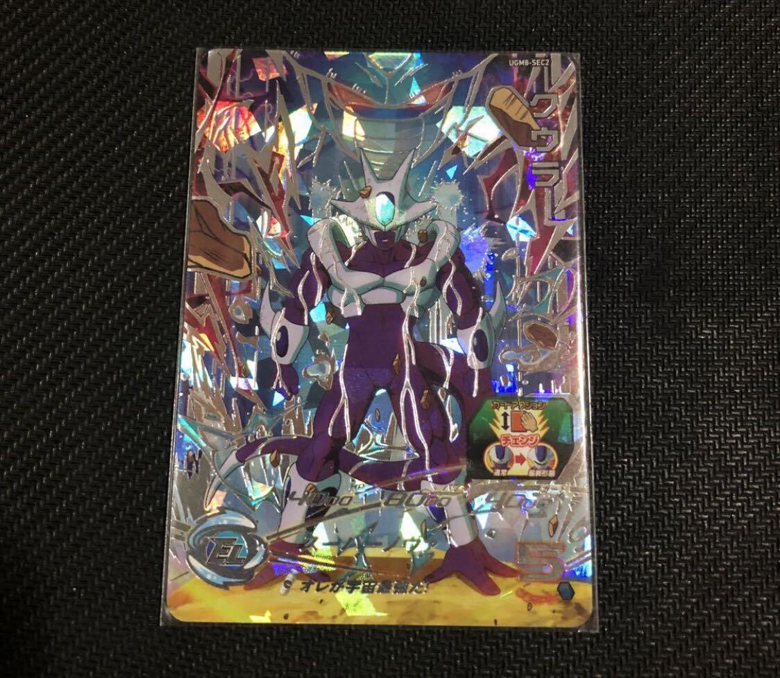 Yahoo!オークション - UGM8-SEC2 クウラ UR スーパードラゴンボールヒ...