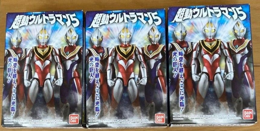 空中母艦基地 エリアルベース 超動 ウルトラマン 5 ウルトラマン 空中母艦基地 エリアルベース 超動 ウルトラマン 5 ウルトラマン