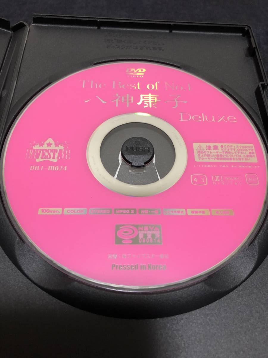 【★送料無料★the Best Of No 1 八神康子 Deluxe 永久保存版 伝説完全復活 Spエディションandリニューアル】の商品情報