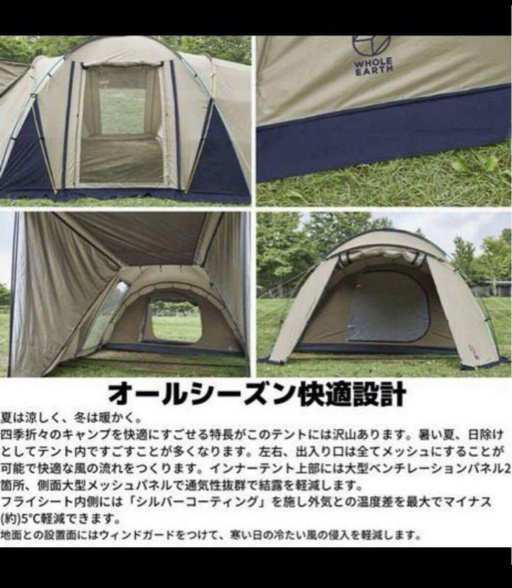 ⑥未使用 ホールアース アースデュラWルーム2 0|Yahoo!フリマ ⑥未使用 ホールアース アースデュラWルーム2 0|Yahoo!フリマ
