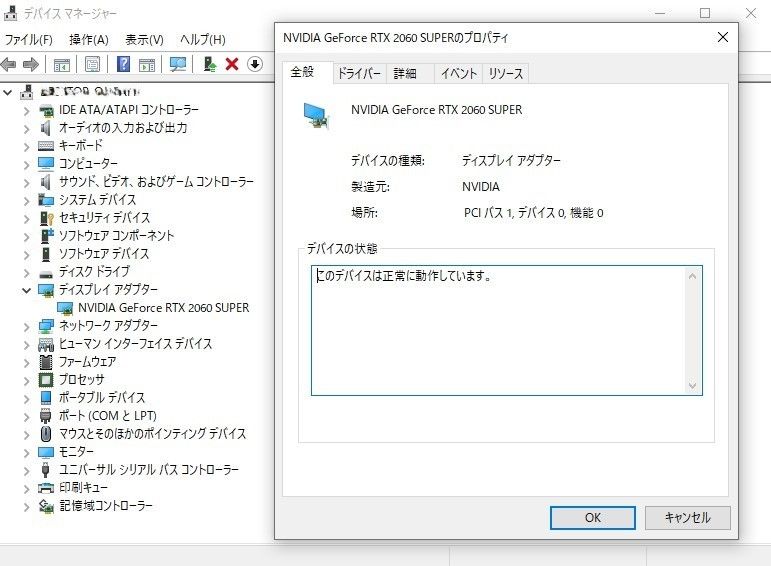 動作確認済み】ZOTAC GeForce RTX 2060 SUPER|Yahoo!フリマ(旧 動作確認済み】ZOTAC GeForce RTX 2060 SUPER|Yahoo!フリマ(旧
