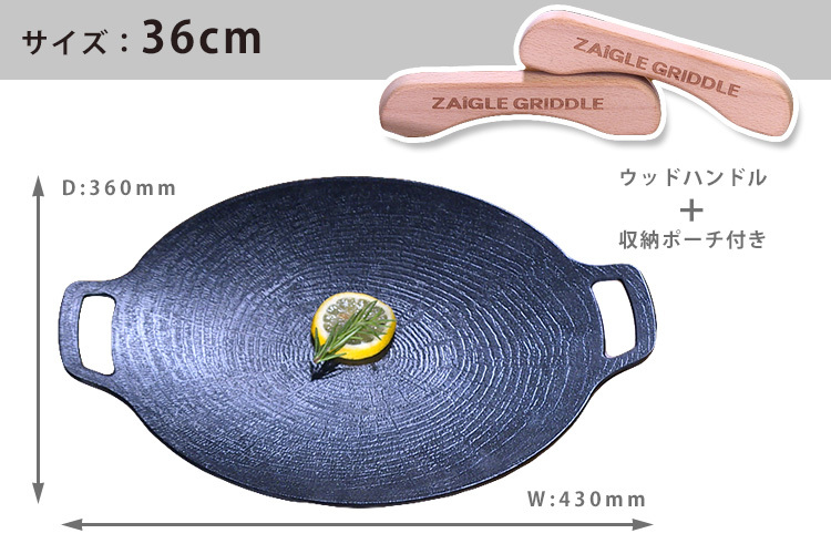 Yahoo!オークション - ZAIGLE（ザイグル） グリドル 36cm IH 直火 グ...