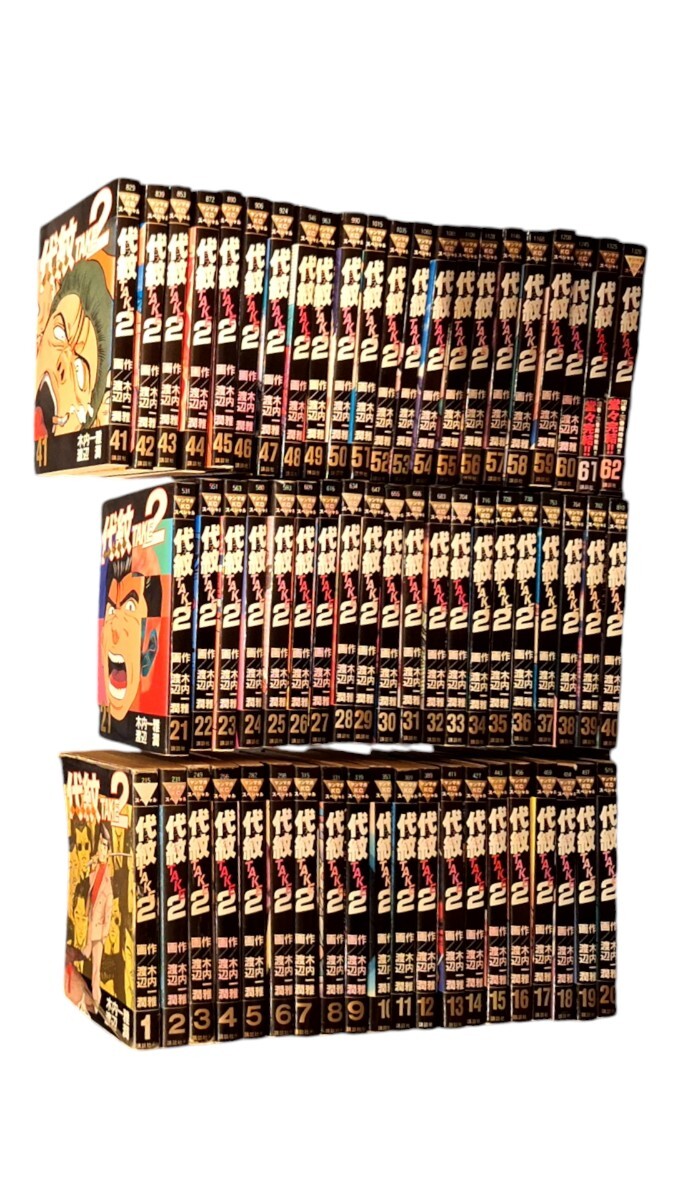Yahoo!オークション - 24702 まとめ/1巻～62巻/代紋TAKE2/講談社/週刊...