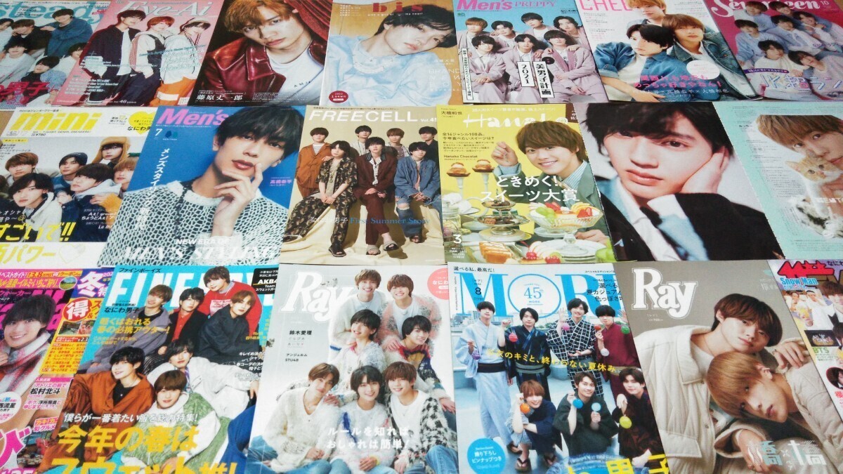 Yahoo!オークション - なにわ男子 切り抜き 400P以上 TV誌/映画 Yahoo!オークション - なにわ男子 切り抜き 400P以上 TV誌/映画