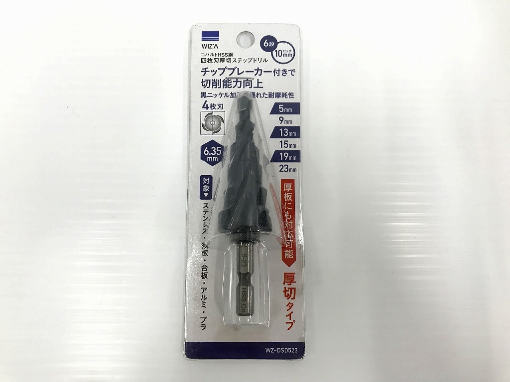 Yahoo!オークション - 【未使用】 ウイザ WIZA 四枚刃厚切ステップドリ...