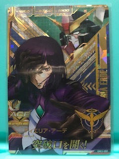 Yahoo!オークション - ガンダムトライエイジ デルタウォーズ03弾(DW3-0...