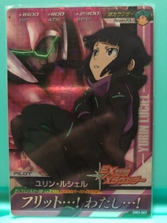 Yahoo!オークション - ガンダムトライエイジ デルタウォーズ03弾(DW3-0...