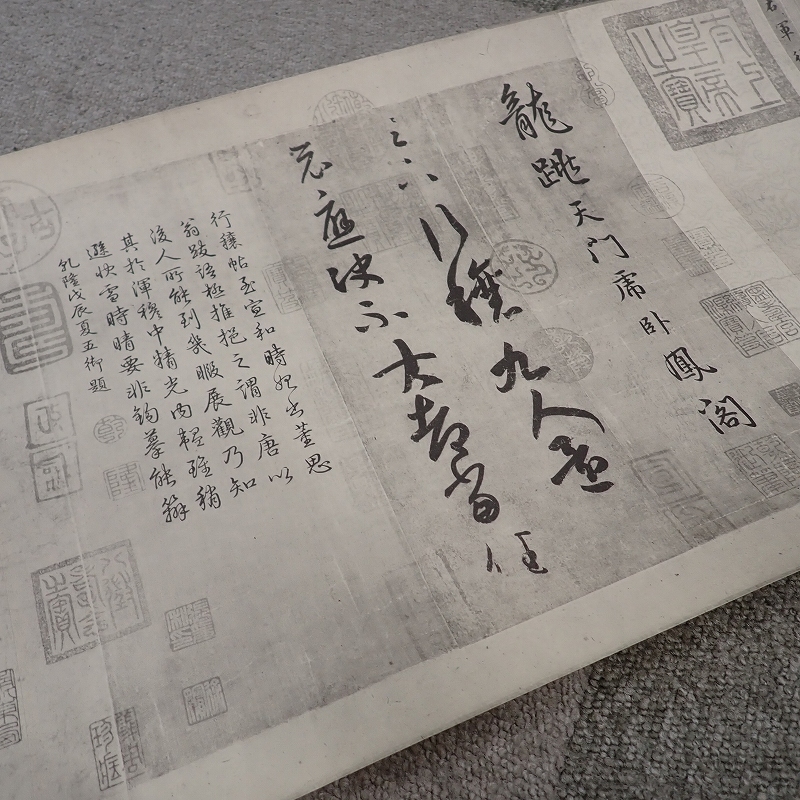 Yahoo!オークション - 【複製】 FK-6441 御題晋王右軍行穣帖 複製巻物 ...