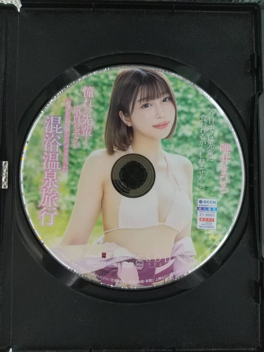 Yahoo オークション 36s Sodstar(sodクリエイト)stars882 Sodstar