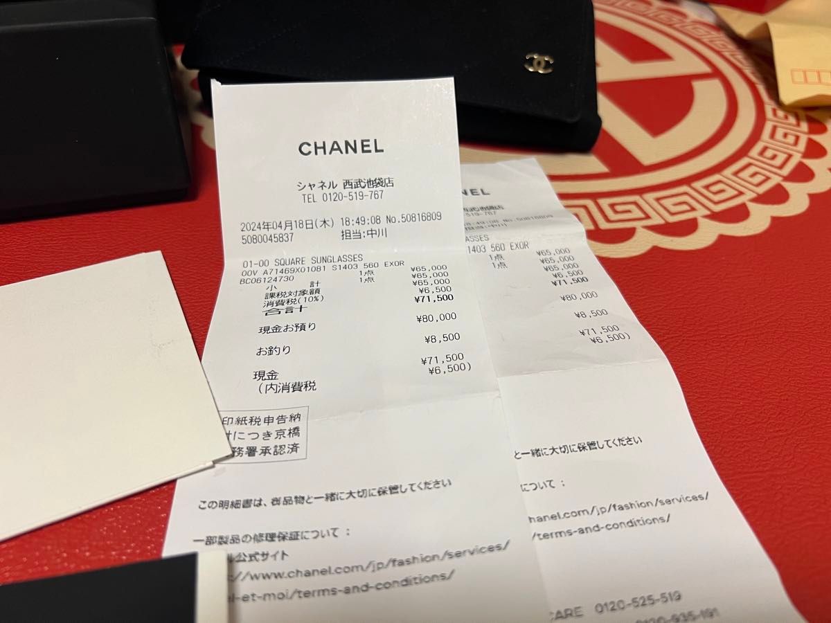 CHANEL サングラス(写真にある付属品はすべて揃えています CHANEL サングラス(写真にある付属品はすべて揃えています