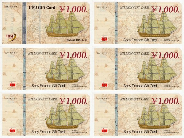 Yahoo!オークション - UFJギフトカード 1000円×1枚 ミリオンギフトカ...