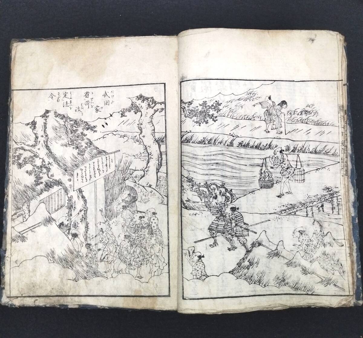 Yahoo!オークション - Y926 絵入 絵本甲越軍記 8 武田信玄 上杉謙信 川...