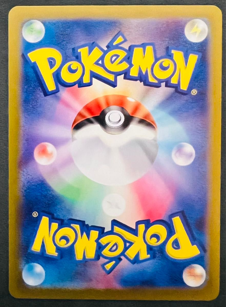 コイキング AR ポケモンカード|Yahoo!フリマ(旧PayPayフリマ) コイキング AR ポケモンカード|Yahoo!フリマ(旧PayPayフリマ)