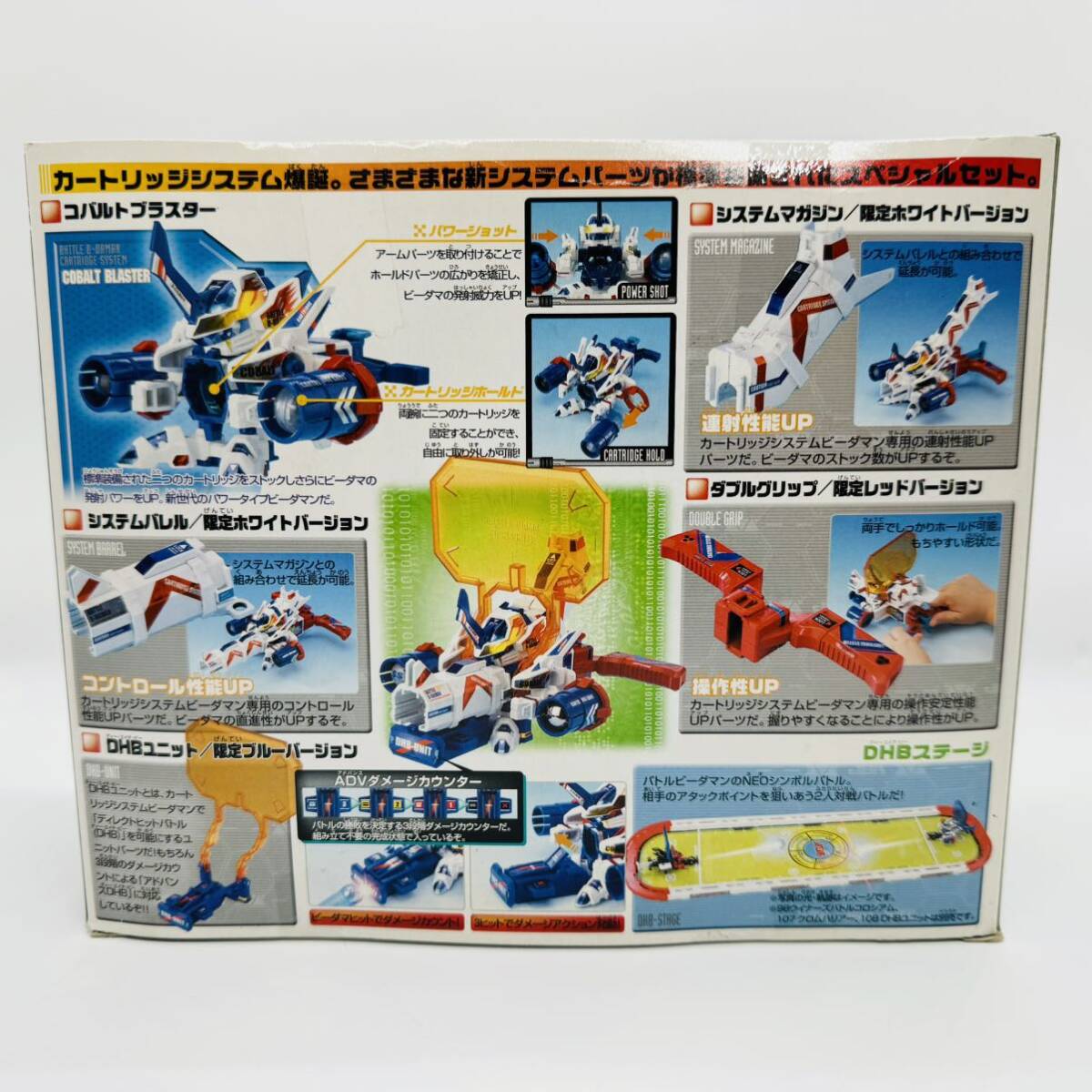 未開封】コバルトブラスタースペシャルセット 112 TAKARA バトル 未開封】コバルトブラスタースペシャルセット 112 TAKARA バトル