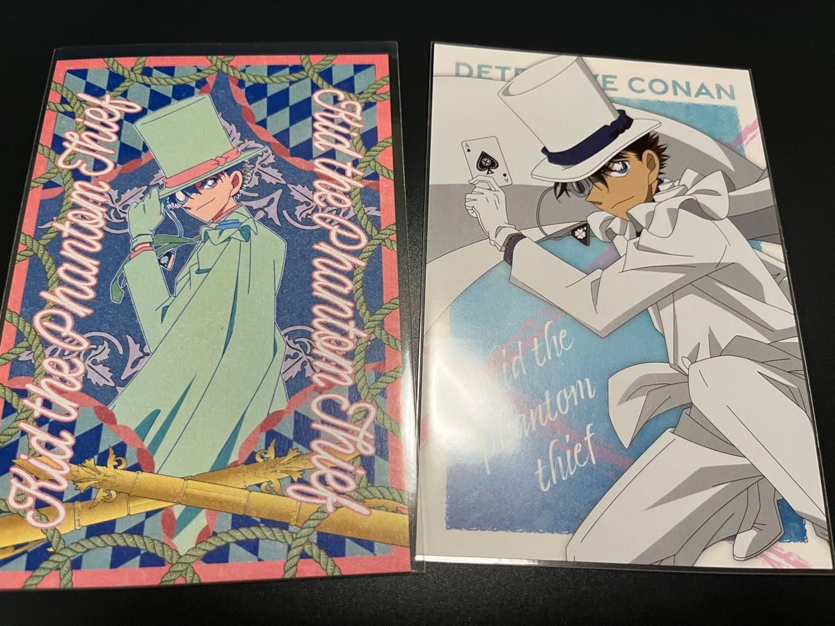 名探偵コナン 怪盗キッド 黒羽快斗 ポストカード 2種|Yahoo 名探偵コナン 怪盗キッド 黒羽快斗 ポストカード 2種|Yahoo