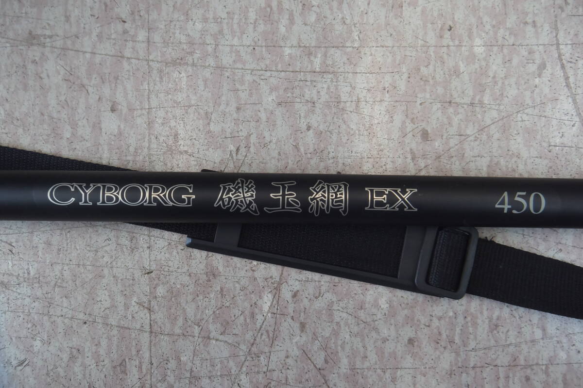 Yahoo!オークション - CYBORG サイボーグ 磯玉網EX 450