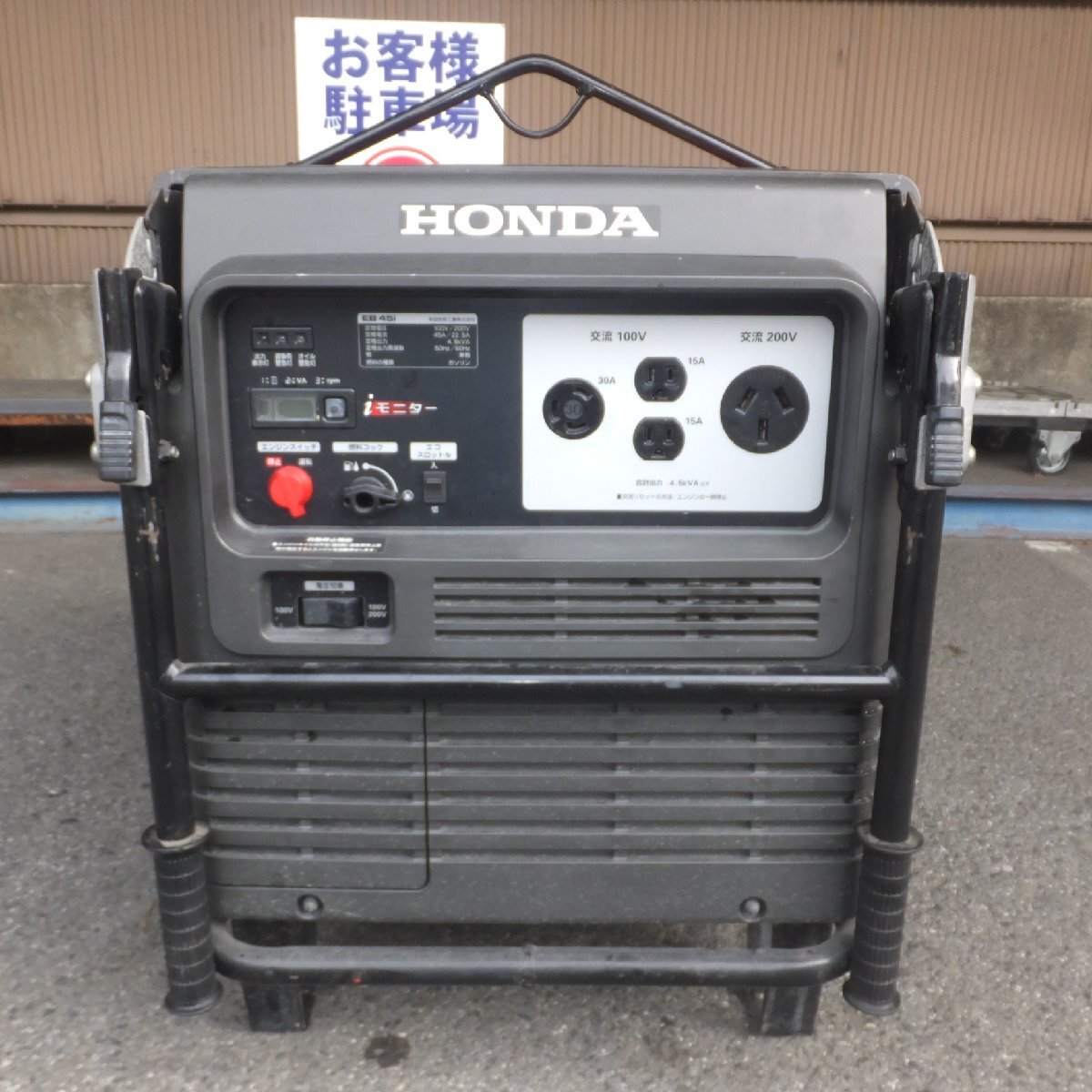 岐阜発 ホンダ HONDA 正弦波インバーター搭載発電機 EB45i 時間計 48h 100V/200V 50Hz/60Hz(インバーター発電機)｜売買されたオークション情報、yahooの商品 ...