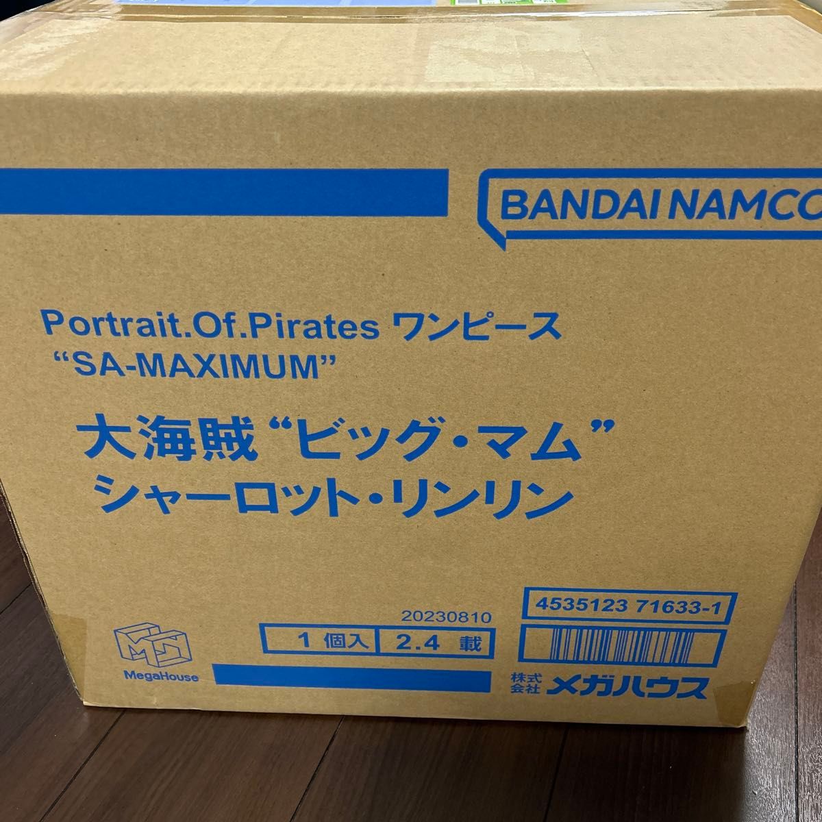 ワンピースPOPビックマム|Yahoo!フリマ(旧PayPayフリマ) ワンピースPOPビックマム|Yahoo!フリマ(旧PayPayフリマ)