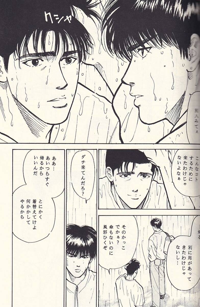 Yahoo!オークション - スラムダンク同人誌 P-Rhythm「DEEP PURPLE #2 T...