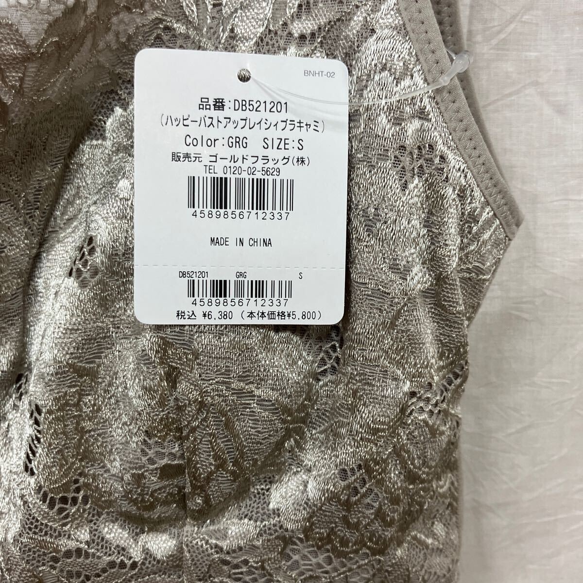 Yahoo!オークション - g_t Z627 レディース下着 キャミソール ショーツ...