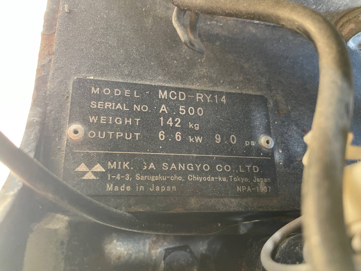 Yahoo!オークション - 福岡発 三笠産業 MCD-RY14 吸塵式乾式カッター ...