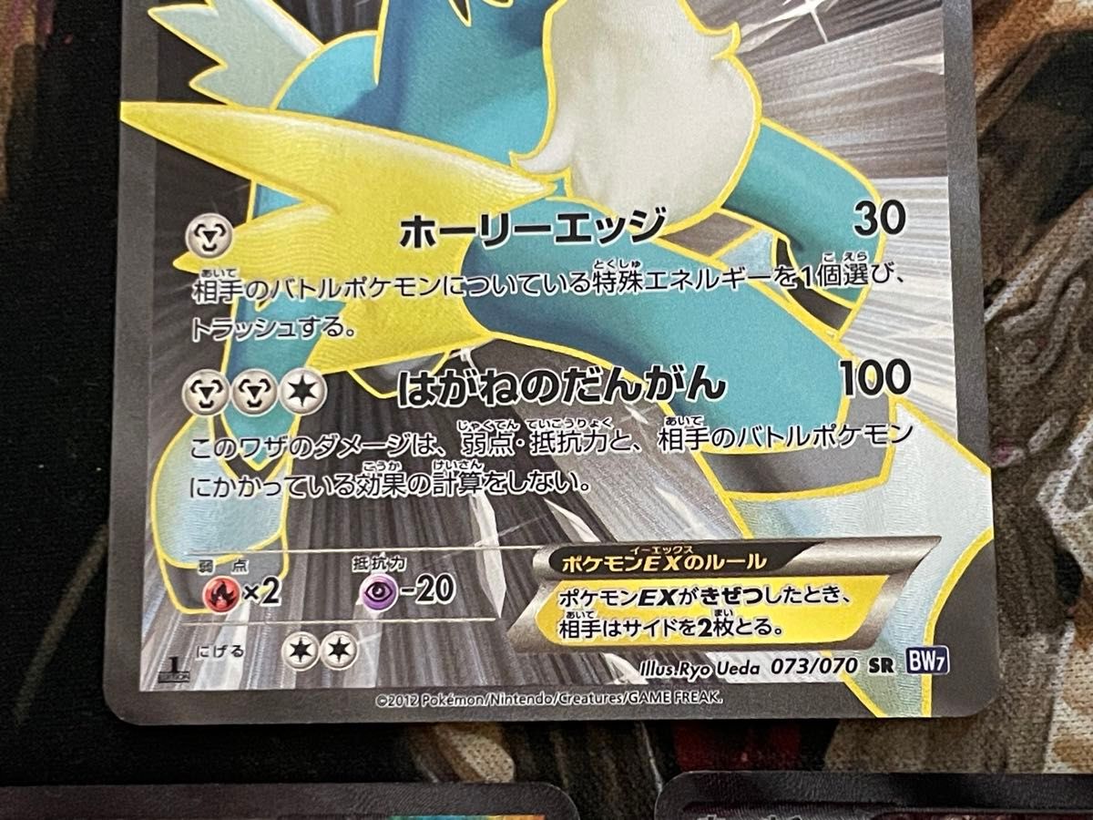 ポケモンカード コバルオンEX ビリジオンEX テラキオンEX SR 3枚 ポケモンカード コバルオンEX ビリジオンEX テラキオンEX SR 3枚