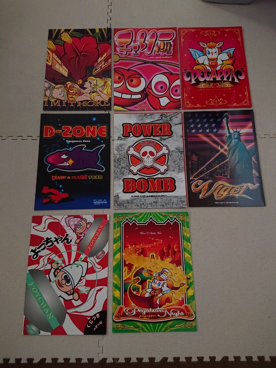 Yahoo!オークション - EMA エマ パンフレット カタログ 8枚