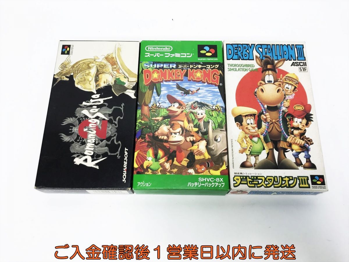 1円 SFC スーパーファミコン ロマンシングサガ2 ドンキーコング ダービースタリオン3 ソフト まとめ売り 未検品ジャンク K03-566tm/F3(その他)｜売買されたオークション情報 ...