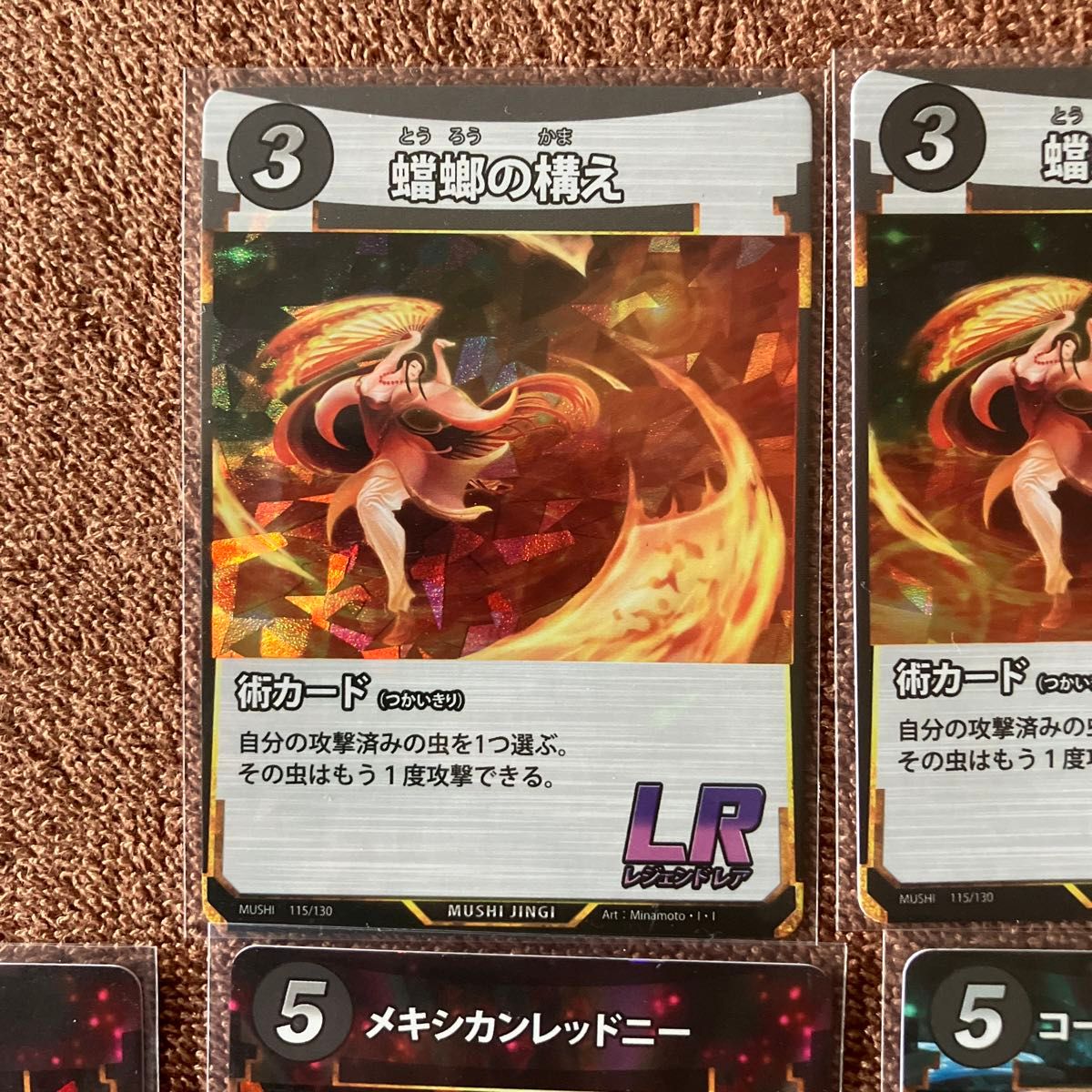蟲神器 LR SRセット|Yahoo!フリマ(旧PayPayフリマ) 蟲神器 LR SRセット|Yahoo!フリマ(旧PayPayフリマ)