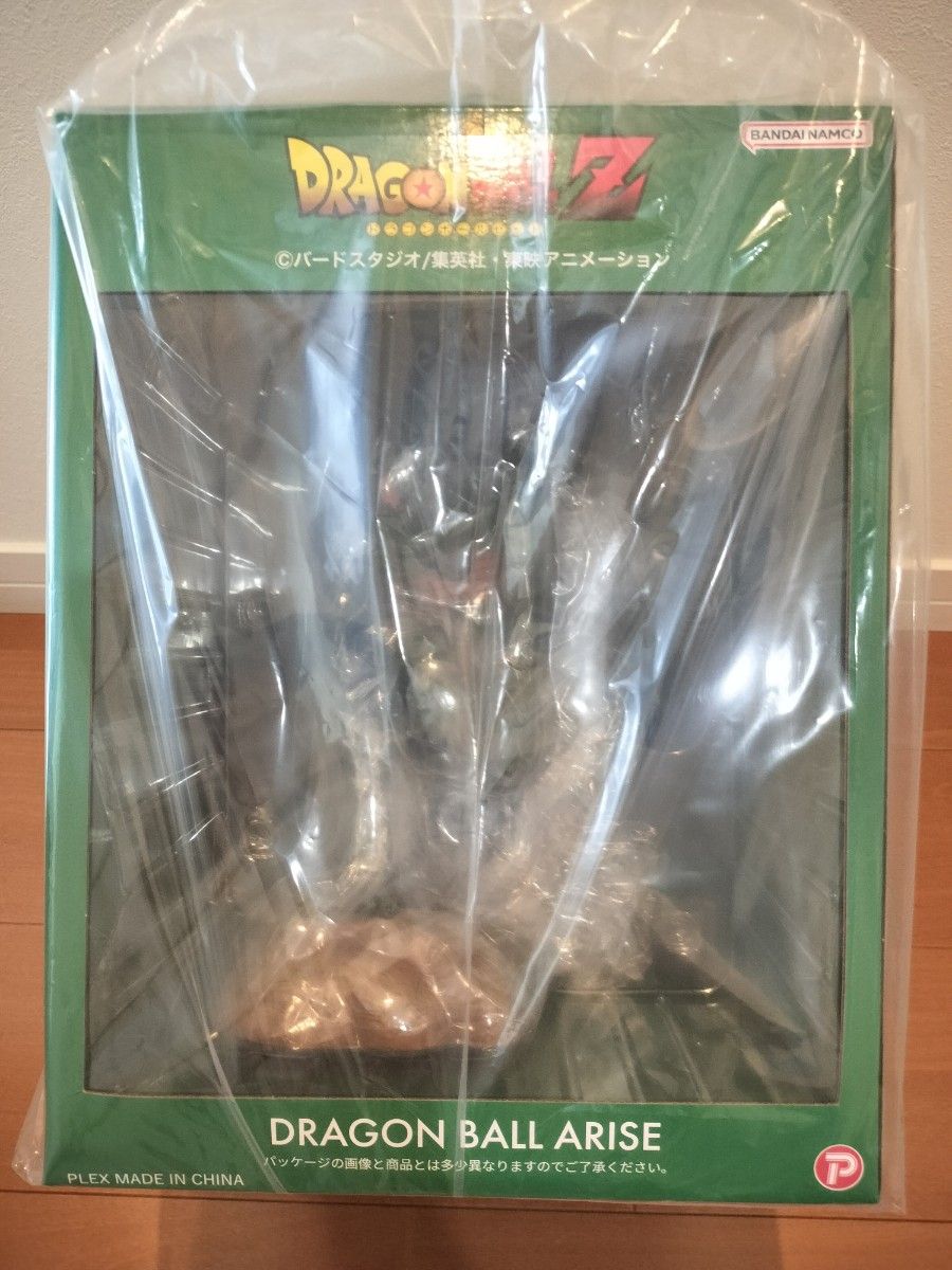 未開封】ドラゴンボールアライズ セル第一形態|Yahoo!フリマ 未開封】ドラゴンボールアライズ セル第一形態|Yahoo!フリマ