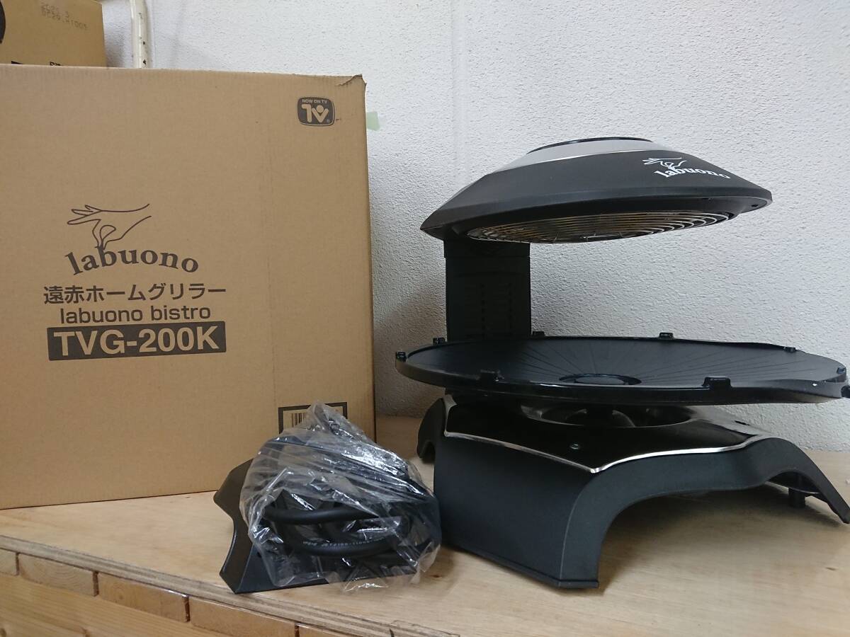 電3045-336 140 エムケー精工 遠赤外線ホームグリラー labuono bistro TVG-200K(その他)｜売買されたオークション情報、yahooの商品情報をアーカイブ公開 ...