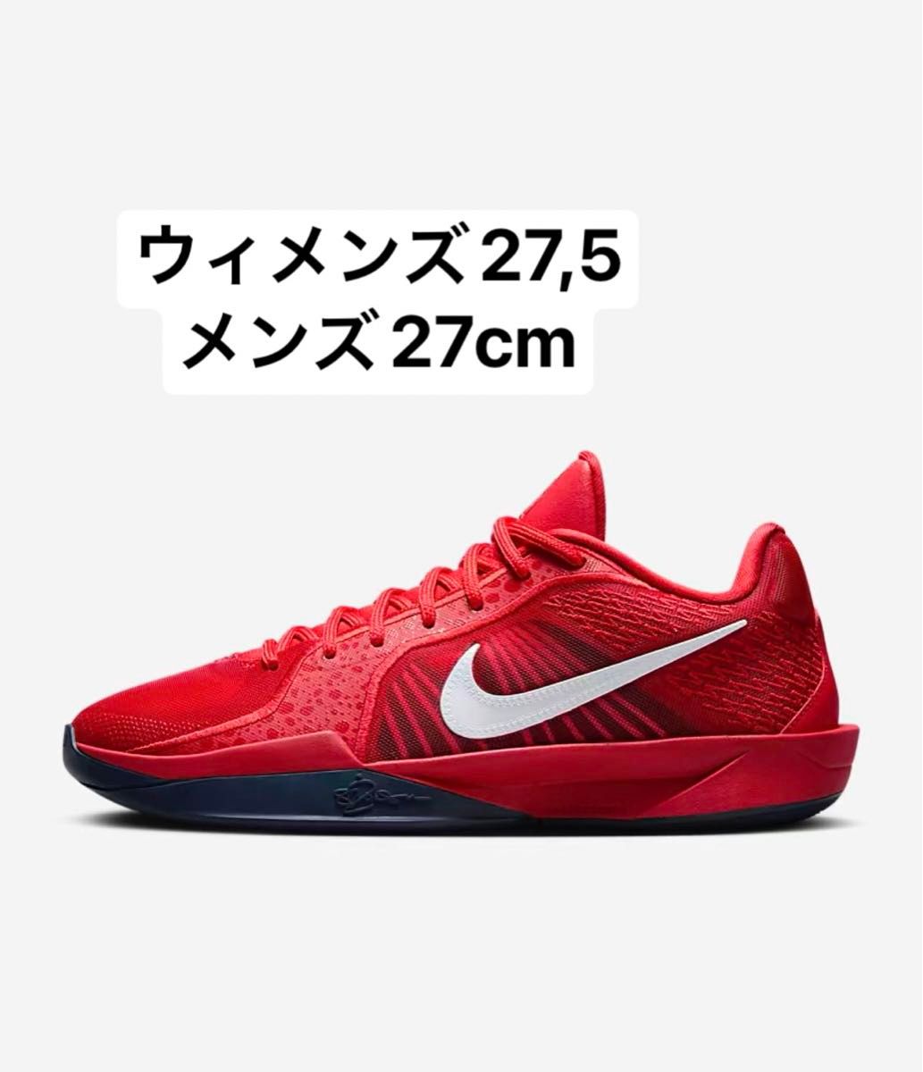 Nike WMNS Sabrina 2 USA 27 5cm|Yahoo!フリマ(旧PayPayフリマ) Nike WMNS Sabrina 2 USA 27 5cm|Yahoo!フリマ(旧PayPayフリマ)