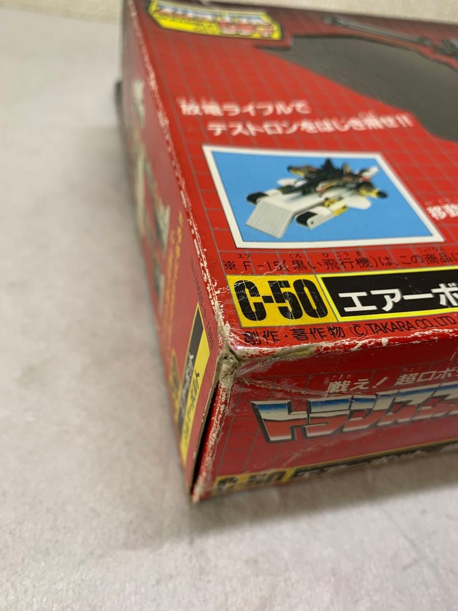 当時物 トランスフォーマー C-50 エアーボット 指揮官 シルバー 当時物 トランスフォーマー C-50 エアーボット 指揮官 シルバー